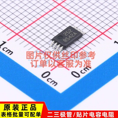 运算放大器 AD8542ARUZ-REEL TSSOP-8 ADI(亚德诺) 电子元件配单