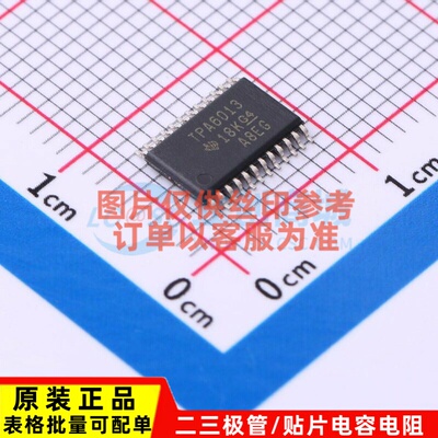 音频功率放大器 TPA6013A4PWPR HTSSOP-24 TI/德州 电子元件配单