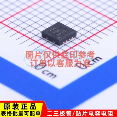 线性稳压器(LDO) LP2951-33DRGR SON-8 TI/德州 电子元件原装正品