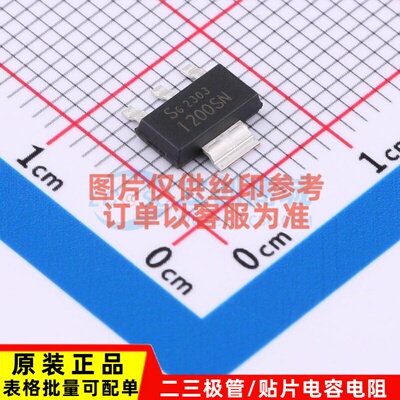 功率电子开关 ITS4200SMENHUMA1 SOT-223-4 Infineon(英飞凌)
