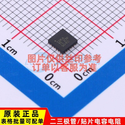 线性稳压器(LDO) TPS74401RGRR VQFN-20 TI/德州 电子元器件配单