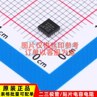 模拟开关/多路复用器 NLAS3899BMNTWG QFN-16 onsemi(安森美)