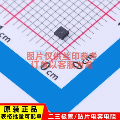 电源管理芯片(PMIC) MIC94345-4YMT-TR DFN-6(1.6x1.6) MICROCHIP