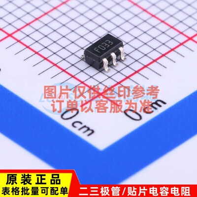 线性稳压器(LDO) LD2980ABM33TR SOT-23-5L 意法半导体芯片 原装