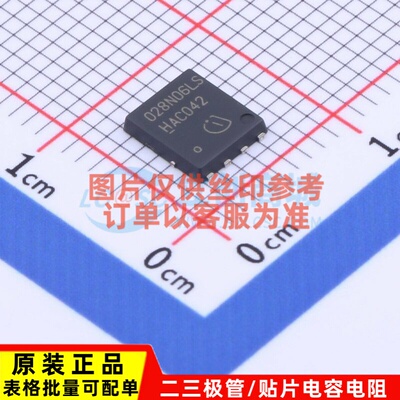 场效应管(MOSFET) BSC028N06LS3 G TDSON-8(5.2x5.9) Infineon(英