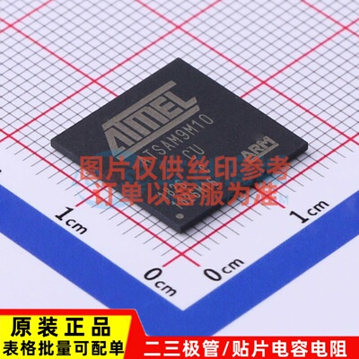 单片机(MCU/MPU/SOC) AT91SAM9M10C-CU TFBGA-324 MICROCHIP(美国