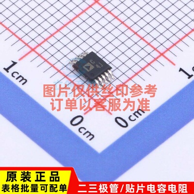 模数转换芯片ADC AD7685CRMZ MSOP-10 ADI(亚德诺) 电子元件配单