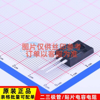 肖特基二极管 STPS20H100CFP TO-220FP 意法半导体芯片 原装正品