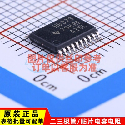 锁存器 SN74AHCT373PWR TSSOP-20 TI/德州 电子元件配单原装正品