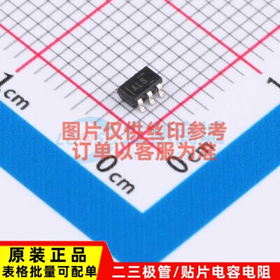 比较器 TLV3012AIDBVT SOT-23-6 TI/德州 电子元器件配单原装正品