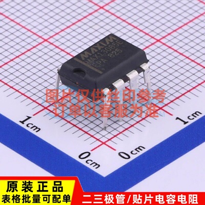 RS-485/RS-422芯片 MAX13085EEPA+ PDIP-8 MAXIM(美信) 原装正品