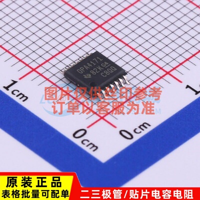 运算放大器 OPA4171AIPWR TSSOP-14 TI/德州 电子元器件原装正品