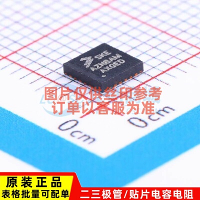 单片机(MCU.MPU.SOC) S9KEAZN8AMFK QFN-24 安世 电子元器件配单