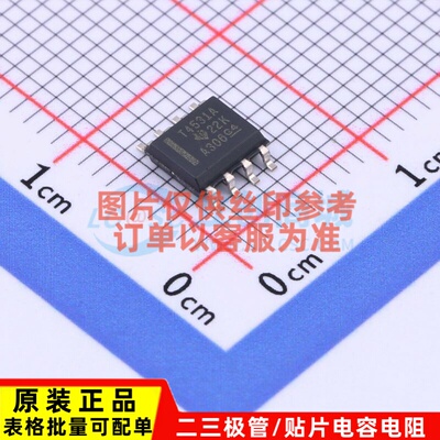 差分运放 THS4531AID SOIC-8 TI/德州 电子元器件配单原装正品