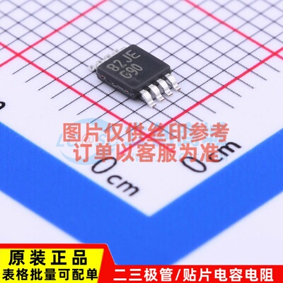 音频功率放大器 LM4890MMX/NOPB VSSOP-8 TI/德州 电子元器件配单