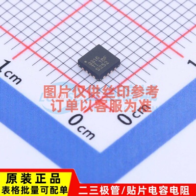 DC-DC电源芯片 TPS53316RGTR QFN-16 TI/德州 电子元器件原装正品