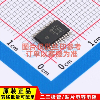 有刷直流电机驱动芯片 DRV8873HPWPR HTSSOP-24 TI/德州 原装正品