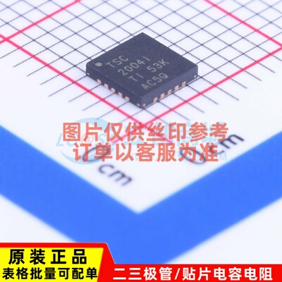 触摸屏控制器 TSC2004IRTJR QFN20 TI/德州 电子元件配单原装正品