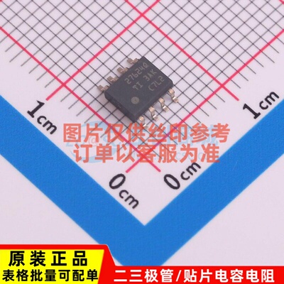 栅极驱动芯片 UCC27624QDRQ1 SOIC-8 TI/德州 电子元器件原装正品