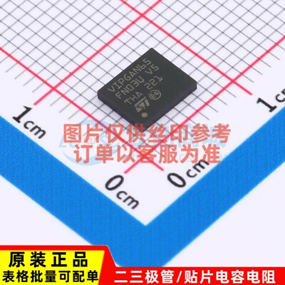 AC-DC控制器和稳压器 VIPERGAN65TR GQFN 意法半导体芯片 元器件
