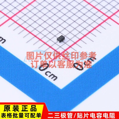 稳压二极管 BZX884S-B68YL SOD-882 Nexperia(安世) 电子元件配单