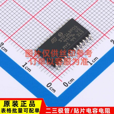 LED驱动 STP16DP05MTR SOP-24 意法半导体芯片 电子元件原装正品