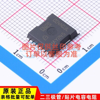场效应管(MOSFET) IPT004N03L HSOF-8 Infineon(英飞凌) 原装正品