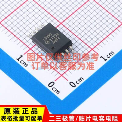 栅极驱动芯片 TPSI3050DWZR SOIC-8 TI/德州 电子元器件原装正品