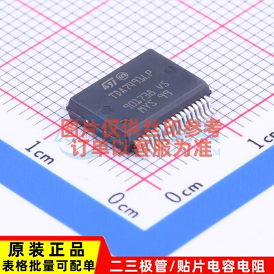 音频功率放大器 TDA7491LP13TR FSOP-36 意法半导体芯片 原装正品