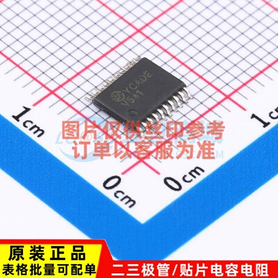 缓冲器/驱动器/收发器 74VHC541MTC TSSOP-20 onsemi(安森美)