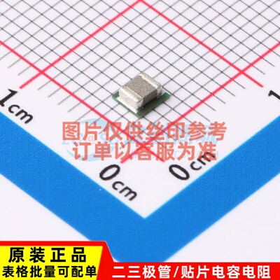 DC-DC电源模块 TPS82084SILT USIP-8 TI/德州 电子元器件原装正品