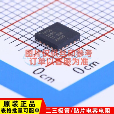 DC-DC电源芯片 TPS61030RSAR QFN-16 TI/德州 电子元器件原装正品