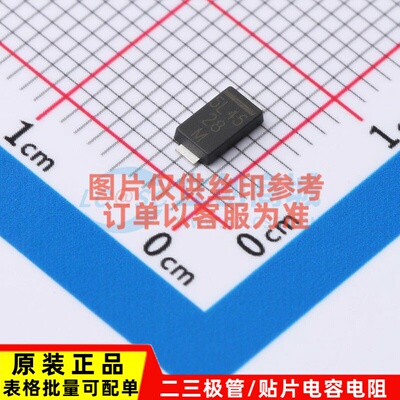 肖特基二极管 VSSAF5L45-M3/6A DO-221AC VISHAY(威世) 原装正品
