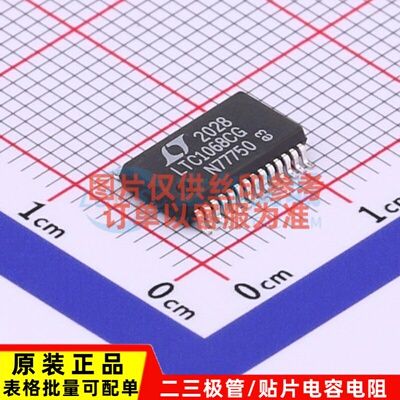 开关电容滤波器 LTC1068CG#PBF SSOP-28 ADI(亚德诺) 电子元器件