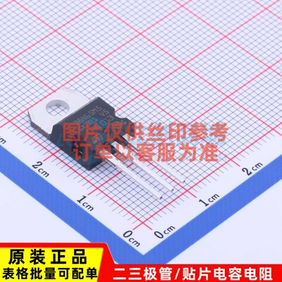 场效应管(MOSFET) STP38N65M5 TO-220 意法半导体芯片 电子元器件
