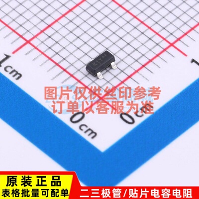 三极管(BJT) KSC3265YMTF SOT-23 onsemi(安森美) 电子元器件配单