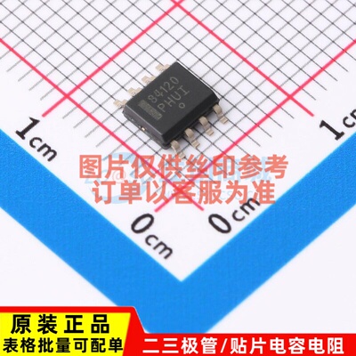 功率电子开关 NCV84120DR2G SOIC-8 onsemi(安森美) 电子元件配单