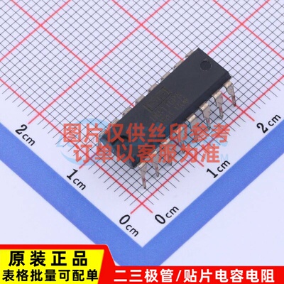 仪表放大器 INA116PA PDIP-16 TI/德州 电子元器件配单原装正品