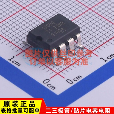 运算放大器 AMC1200STDUBRQ1 SOP-8-2.54mm TI/德州 电子元件配单