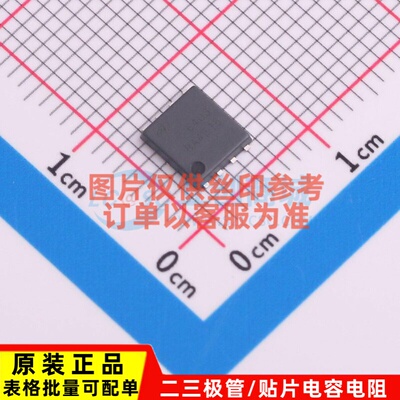 场效应管(MOSFET) AON6403 DFN-8 AOS/万代 电子元件配单原装正品