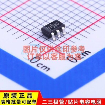 场效应管(MOSFET) IRLTS6342TRPBF SOT-23-6 Infineon(英飞凌)