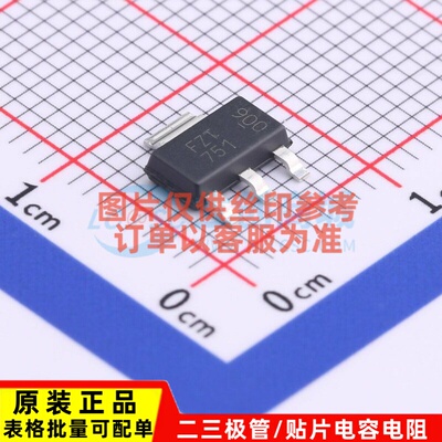 三极管(BJT) FZT751QTA SOT-223 DIODES(美台) 电子元件原装正品