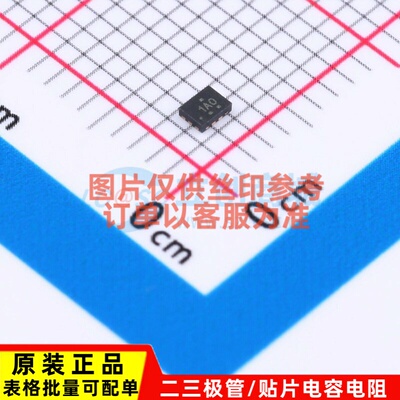 电流感应放大器 INA190A3IRSWR UQFN-10(1.4x1.8) TI/德州 元器件