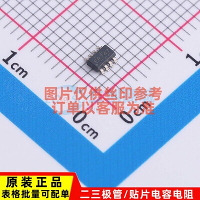 功率电子开关 LM74700MDDFREP TSOT-23-8 TI/德州 电子元器件配单