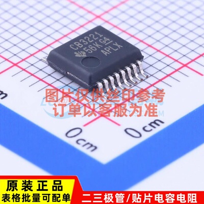 RS232芯片 SN65C3221DBR SSOP-16 TI/德州 电子元件配单原装正品