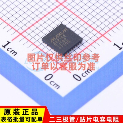 USB转换芯片 MAX3421EETJ+T VQFN-32 MAXIM(美信) 电子元器件配单