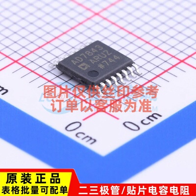 触摸屏控制器 AD7843ARUZ TSSOP-16 ADI(亚德诺) 电子元器件配单