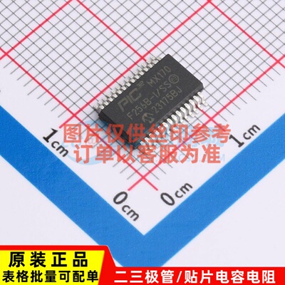单片机(MCU/MPU/SOC) PIC32MX170F256B-I/SS SSOP-28 MICROCHIP(
