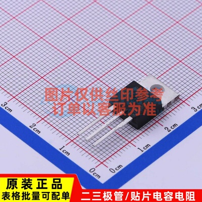 场效应管(MOSFET) IPP90R1K2C3 TO-220 Infineon(英飞凌) 元器件