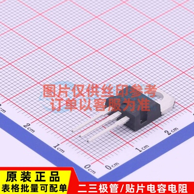 肖特基二极管 STPS10H100CT TO-220AB-3 意法半导体芯片 原装正品
